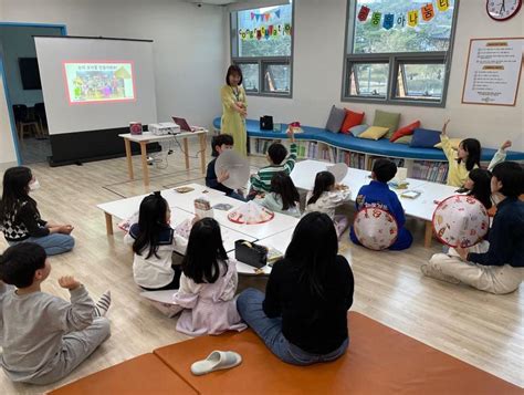 안동시가족센터 🌈안동시가족센터 공동육아나눔터 2호점 초등돌봄교실 놀이교육 프로그램 🤗 세계 속으로
