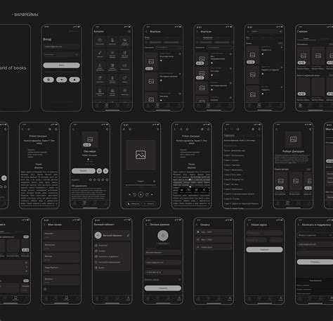 WORLD OF BOOKS Mobile App Behance