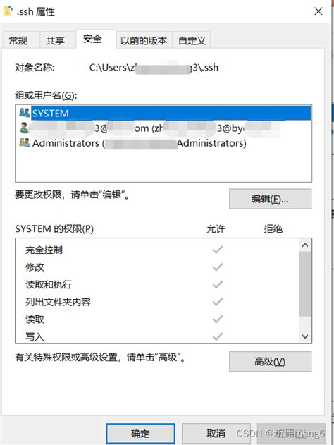 vscode ssh连接远端出的“过程试图写入的管道不存在”解决办法 vscode ssh 过程试图写入的管道不存在 csdn博客