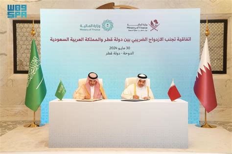 اقتصادي وزير المالية يوقّع اتفاقية لتجنب الازدواج الضريبي مع نظيره القطري