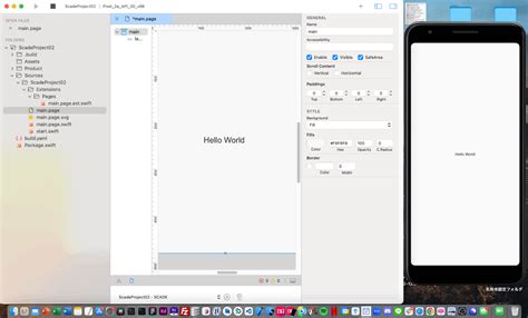 SwiftでAndroidアプリ開発