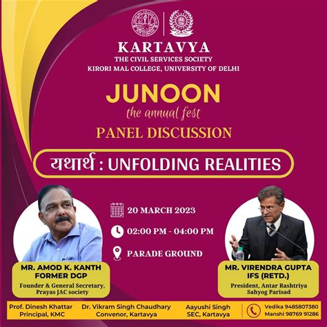 Amod K Kanth On Linkedin I Am Going To Be A Part Of The Panel Discussion On The Theme