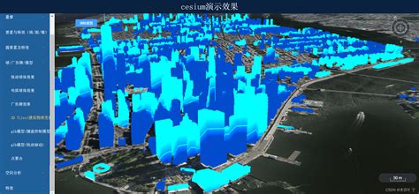 Cesium学习记录01 基础功能和空间分析（功能目录）cesium Fragmentshader 做空间分析 Csdn博客