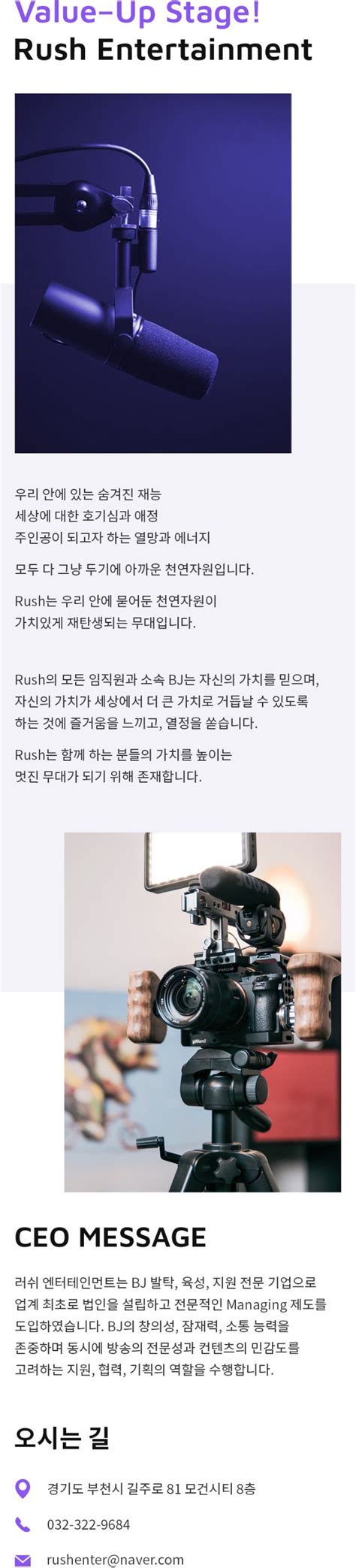 ＠보조출연·연예인·주연·조연·단역·아역·모델·스탭·엑스트라피팅·섭외·캐스팅 Band