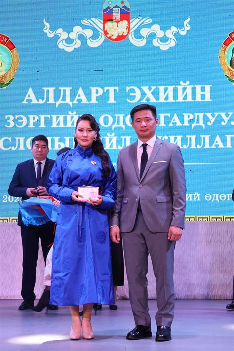 АЛДАРТ ЭХИЙН I Ii ЗЭРГИЙН ОДОН ГАРДУУЛАХ ЁСЛОЛЫН ҮЙЛ АЖИЛЛАГАА БОЛЛОО Huduumn