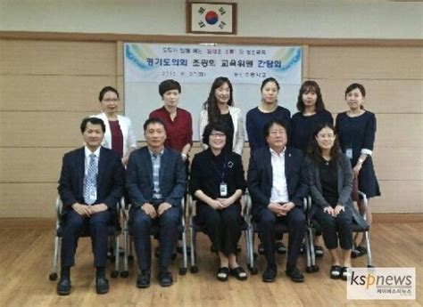 경기도의회 조광희 의원 안양지역 학교 간담회 의견 청취케이에스피뉴스