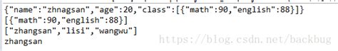 几种常用的json解析工具的使用 Nodeps的博客 Csdn博客