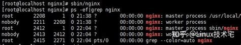 OpenResty Nginx Lua 高并发最佳实践 知乎