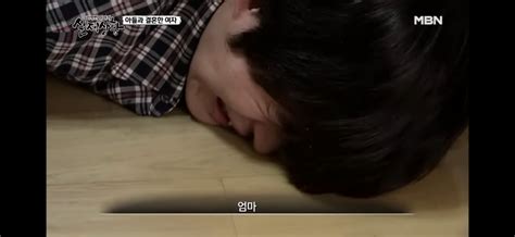 더쿠 하루아침에 부부사이가 된 엄마와 아들 3