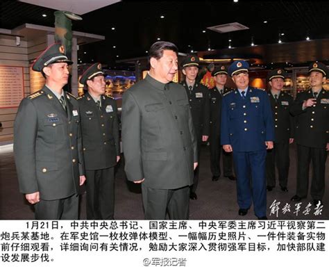 习近平视察驻昆明部队照片公布