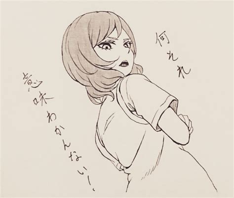 蔦海の漫画
