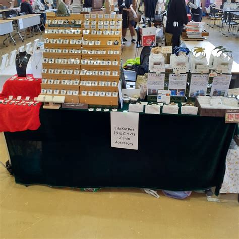 南幌で癒しフェス shinaccessoryのブログ