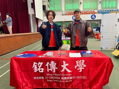 銘傳大學親善大使團 銘傳大學親善大使團 Added A New Photo