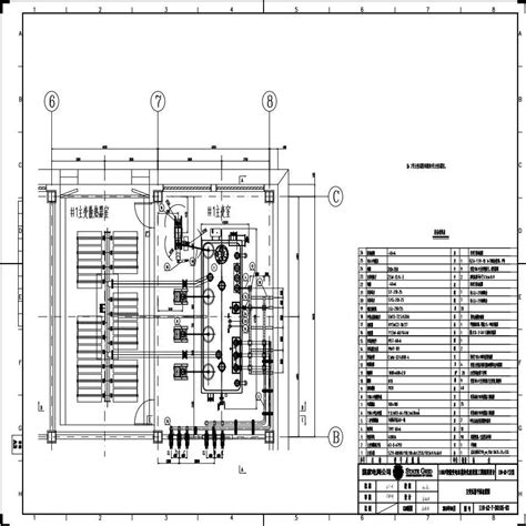 110 A2 7 D0105 03 主变压器平面布置图 pdf 电气资料 土木在线