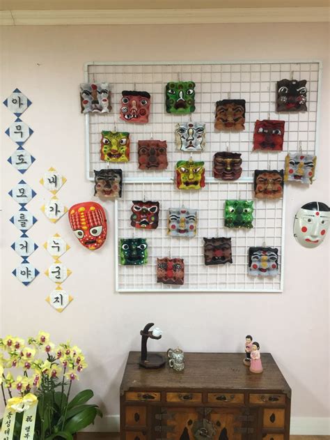 우리나라 탈 유치원 미술 전시 어린이 종이 공예 공예