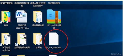 xshell7绿色版使用公钥对免密连接虚拟机（centos7 9 保姆级） xshell7激活密钥 csdn博客