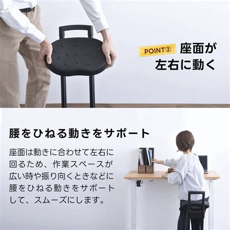 【楽天市場】椅子 ワーキングチェア 立ち仕事 高さ調整 11段階 昇降式 立ったまま スタンディングワークサポートチェア スタンディングワーク