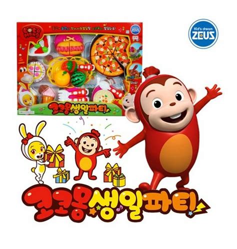 코코몽 생일파티 장난감케이크 주방놀이 소꿉놀이 장난감음식 티몬