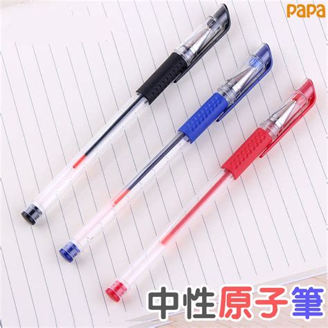 中性原子筆 0 5mm滑順 辦公事務用品 文具papa母嬰學生 水性筆 考試用筆 簽字筆 圓珠筆 滾珠筆 鋼珠筆 蝦皮購物