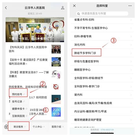 发现肺结节怎么办？云浮市人民医院肺结节多学科门诊即将开诊广东省诊疗肿瘤
