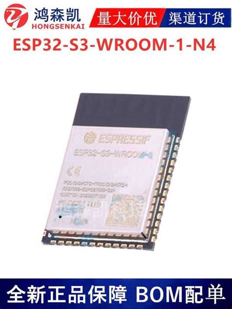original esp32 s3 wroom 1 n4 n8 n16 wireless wifi module smd 18x25 5mm