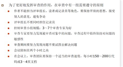 软件测试与缺陷管理基础概览 Csdn博客