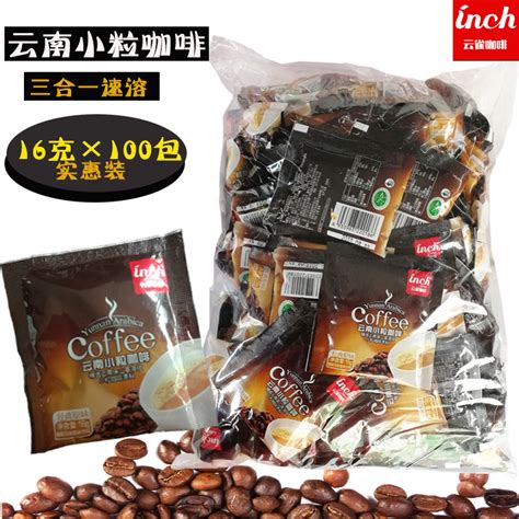 云南小粒咖啡包装 云南小粒咖啡包装图片 云南小粒咖啡罐装 第13页 大山谷图库