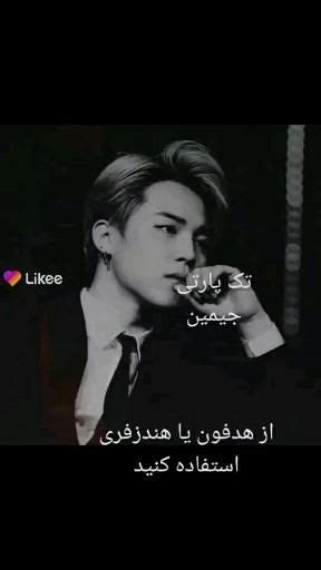 15 وانشات صوتی Ideas In 2025 Bts Face Bts Funny Videos Funny Videos