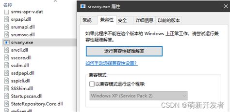 2023年最新jrebel插件 注册windows服务（版本 2022 4 2及以上） jrebel 注册 csdn博客