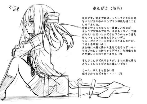 File Clockwork Planet V1 Afterword3  Baka Tsuki