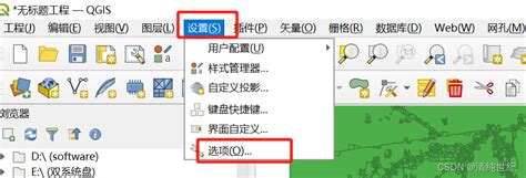 利用qgis字段计算器计算属性 Csdn博客