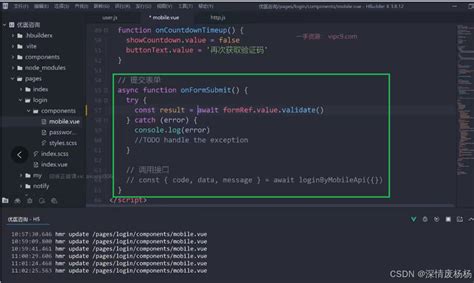 前端vue 获取验证码和重新获取验证码倒计时vue 获取验证码 Csdn博客