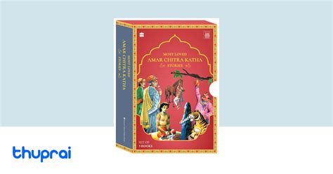 Buy Most Loved Amar Chitra Katha Stories In Nepal Thuprai