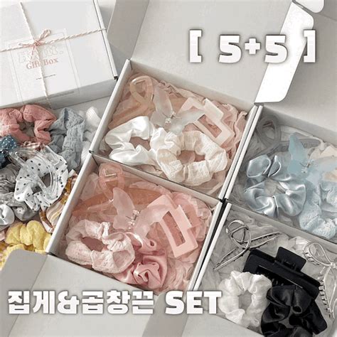 헤어맛집 💙5510개가격 ️ 당일발송 실속있는 집게곱창끈 세트 헤어 악세사리 선물박스 곱창밴드 집게핀 모음 선물 에이블리