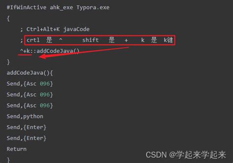 Typoraahk设置代码块默认编程语言typora利用ahk Csdn博客