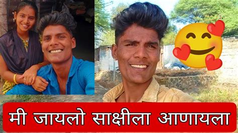 म जयल सकषल आणयल YouTube