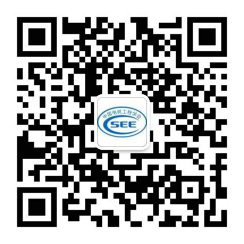 关于举办第十七届“中国电机工程学会杯” 全国大学生电工数学建模竞赛的通知 东北电力大学