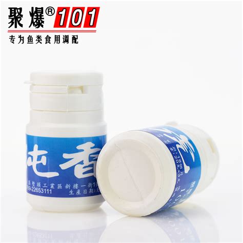 台湾101小药纯香虎粉剂钓鱼香精鱼饵诱鱼鲫鱼泡窝料虎窝淘