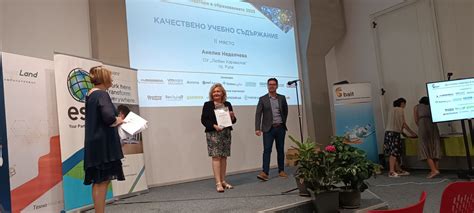 Учител от ОУ “Любен Каравелов” с награда “Дигитални новатори в образованието” Tvn Bg