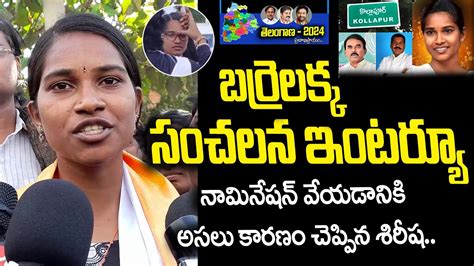Barrelakka Exclusive Interview Barrelakka Sirisha Interview