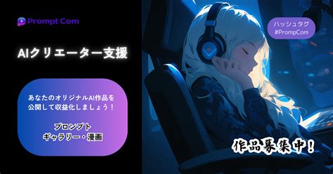 魔女の宅急便の作品 Promptcom（プロンプトコム）