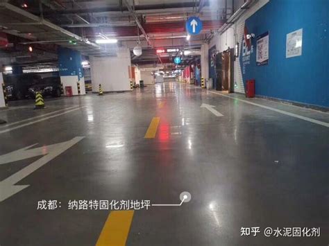 【水泥固化剂与地面起灰起砂】地下车库地坪起灰起砂，不美观，全是灰尘怎么办？ 知乎