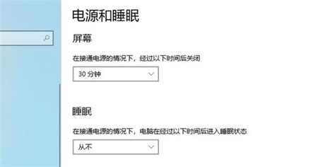如何取消电脑的休眠状态 360新知