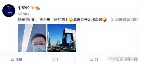 朱军正式重返央视工作 知乎