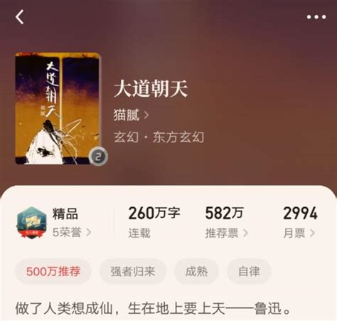 幾本精彩又耐看的小說，劇情有看點，文筆有水平，看到深夜也不煩 每日頭條