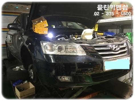 Nf 소나타 자동차 오일 누유 해결하기 엔진오일 누유 잠바커버 가스켓 잠바가스켓 로커 암 커버 가스켓 교체 교체비용 문의는 자동차 무상점검 해주는 서대문구