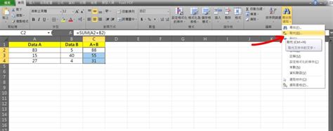 教學Excel 如何完全複製公式不隨儲存格移動位置 JAFN s note