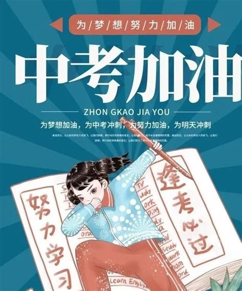 【我为群众办实事】三河市市场监督管理局：严守食品安全 全力护航中考澎湃号·政务澎湃新闻 The Paper