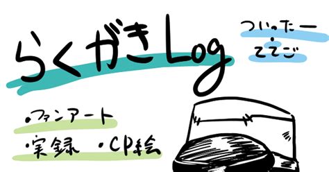 第五人格 ててご落書きログ 風丘ソルフェのイラスト Pixiv