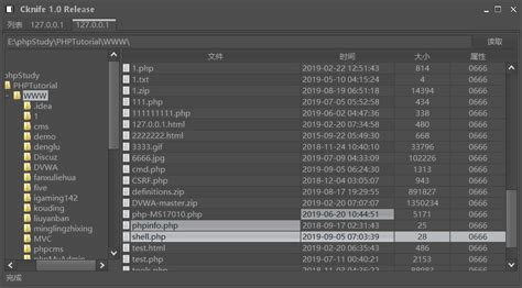 phpmyadmin后台拿webshell方法总结 phpmyadmin 拿webshell csdn博客
